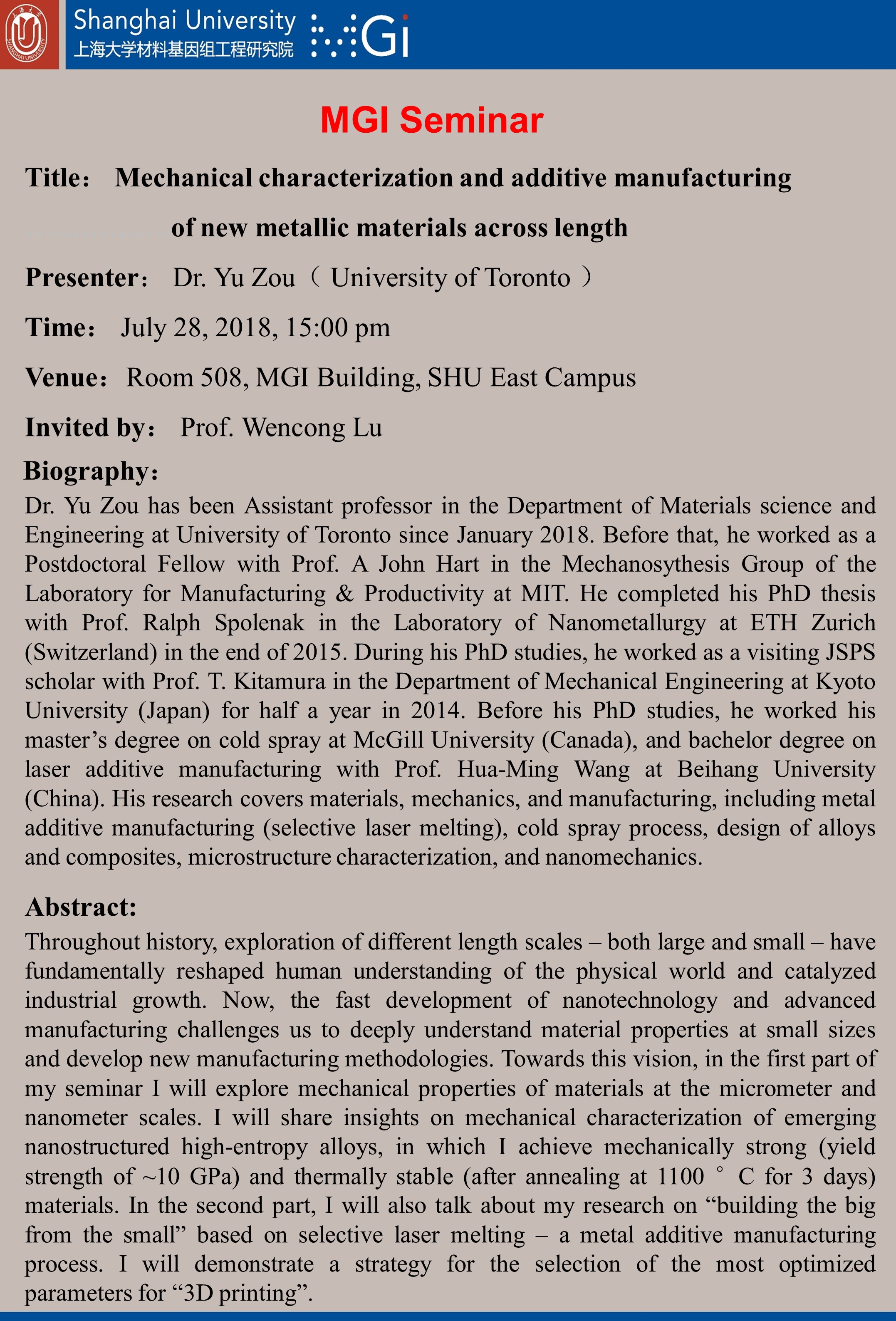 Seminar: Dr. Yu Zou（July 28, 2018, 15:00 pm） -上海大学材料基因组工程研究院英文网站